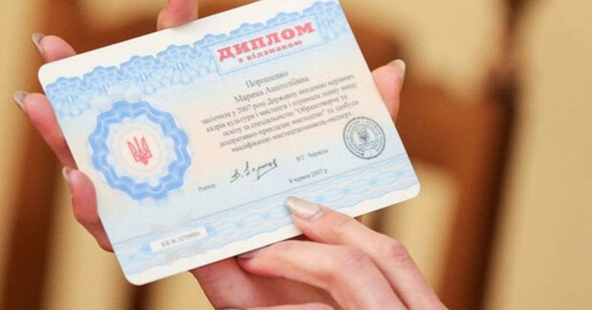 Як відновити документи про вищу освіту Uamedia Eu інформація для