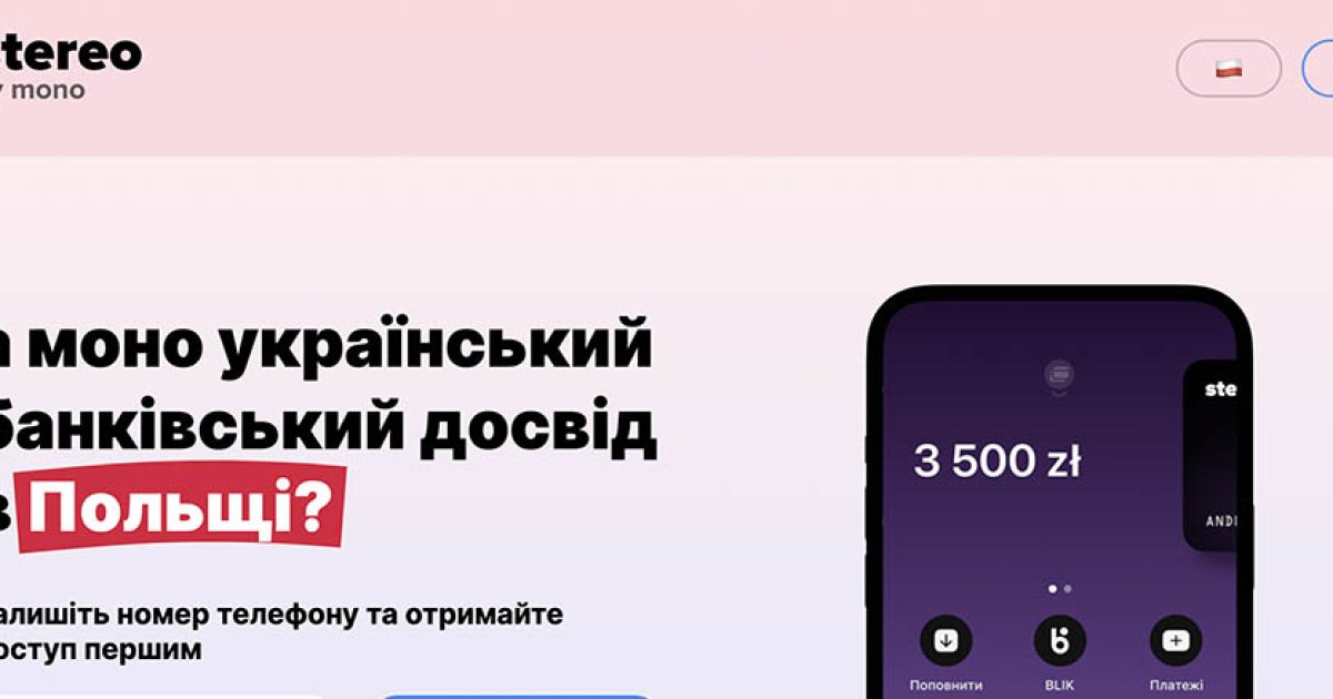 Український monobank запускає мобільний банк у Польщі – uamedia.eu ...